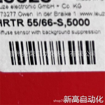 议价需要的询价PRK 96MA-3410-44测leuze光电感测器50082067