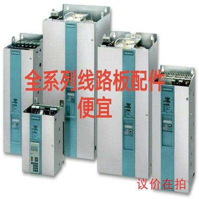 议价A5E36717613A5E36717813A5E367-议价