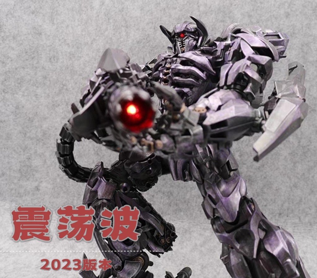 【现货】变形玩具宙斯模玩ZS01宇宙 2023修复版震荡波放大版盒损