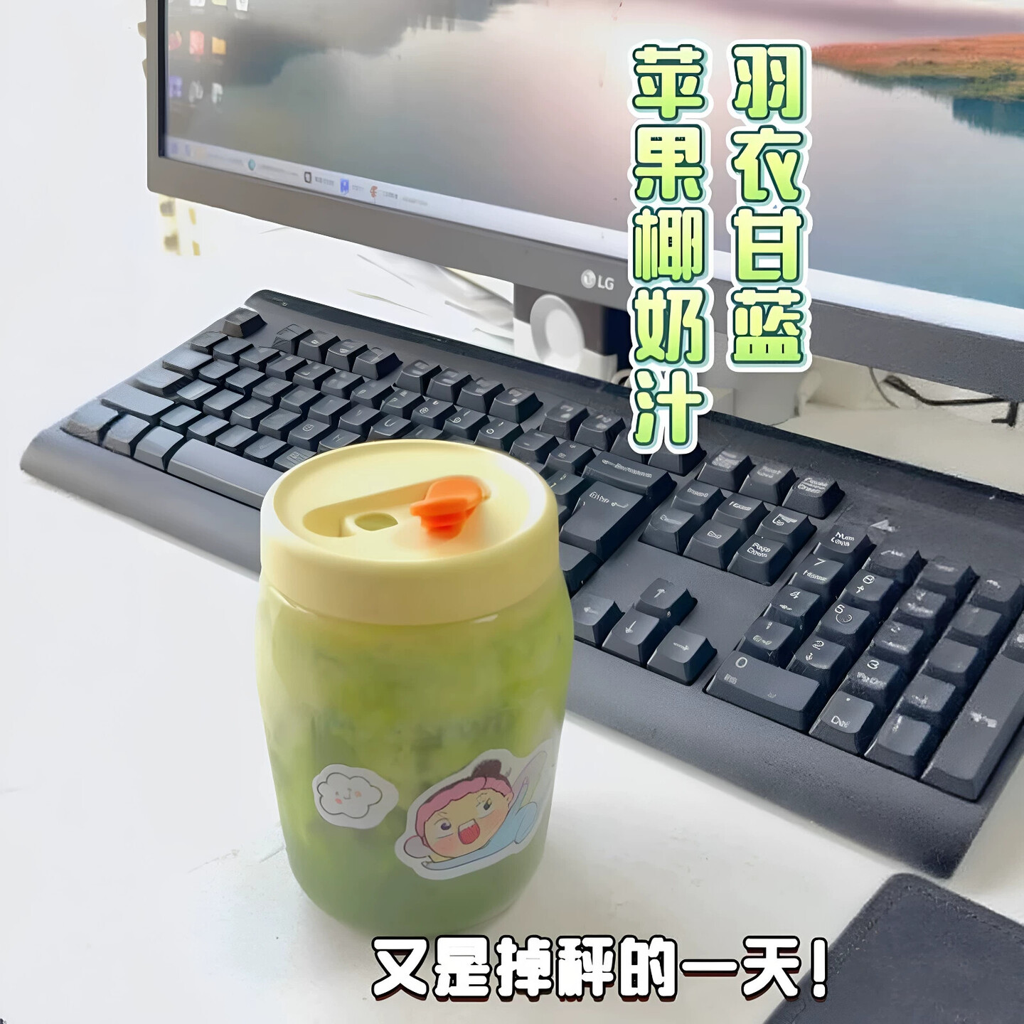 夏日吸吸罐上班健身外带冷萃杯自制水果冷泡茶咖啡饮料吸管随手杯