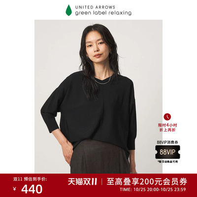 green label relaxing 2026秋新品女装温柔韩系V领针织套头衫