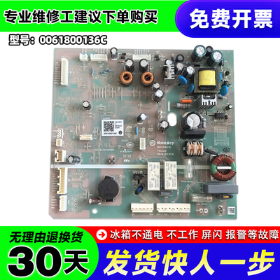 BCD-575WDGQ/GV-575WDGOU1-655WDGB适用海尔冰箱电脑板电源主控板
