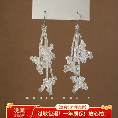 晚棠MIN「晨露花涑」清冷感仙气水晶耳饰串珠花朵小众耳钩A0913