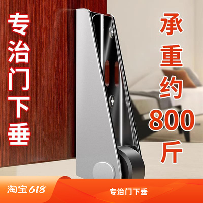 【门下垂神器】精钢平开门底托轮平移门底轮木门底轮防下坠脚轮