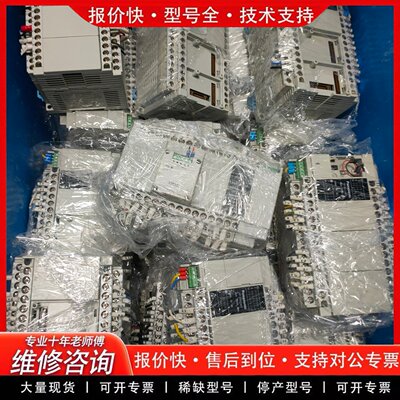 拍前议价plc FPXHC40T HC40TD HC40