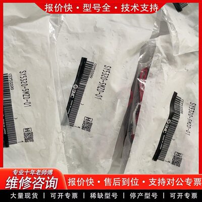 拍前议价SY5220-5MZD-01电磁阀