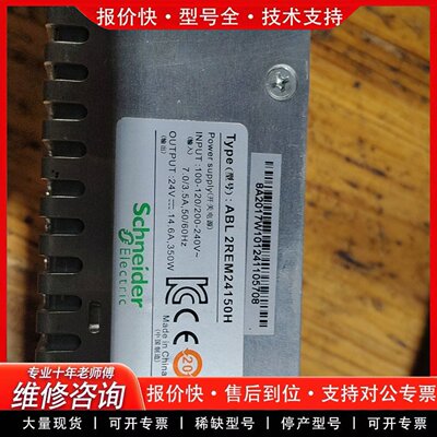 可维修/开关电源ABL2REM24150H 直流电源 工控
