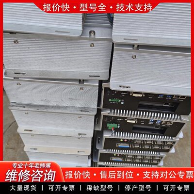 可维修/ARK-3500工控机三代i5-3320m处理器内存8G