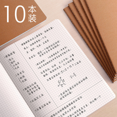 A4大笔记本子文具记事本加厚16开大号网络格子网格本方格作业练字