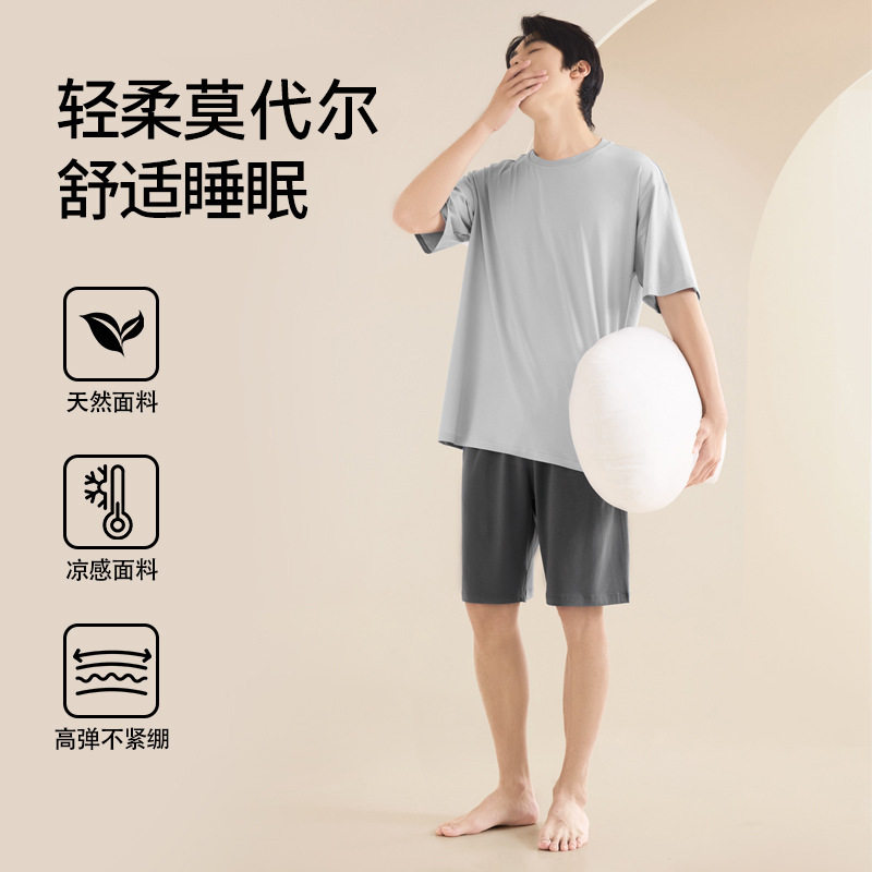 A类莫代尔睡衣男夏季短袖短裤可外穿休闲运动圆领套头家居服套装