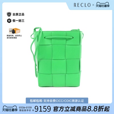 中古BV水桶包小羊皮斜挎包