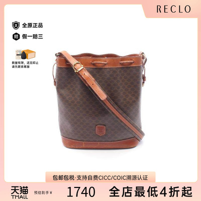 中古Celine赛琳单肩包レディース