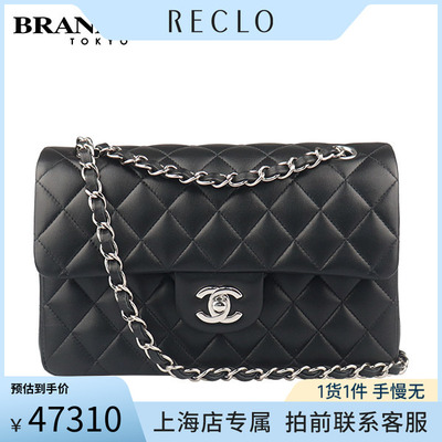 「9.5新」CHANEL(香奈儿