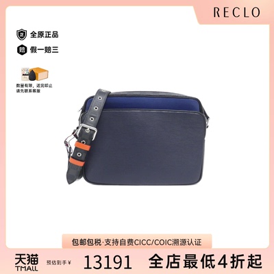 中古LV路易威登相机包斜挎包
