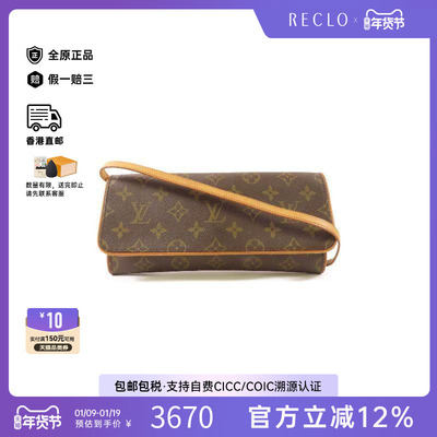 中古LV路易威登斜挎包レディース