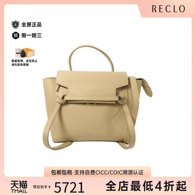中古Celine赛琳斜挎包レディース