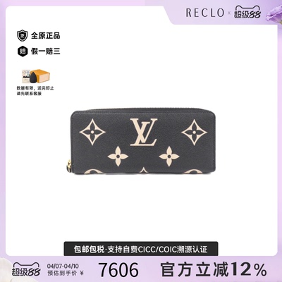 中古LV路易威登A级95新Portefeuille Clemence钱包长款钱包时尚