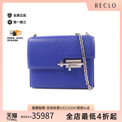 中古Hermes爱马仕单肩包