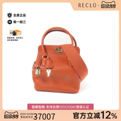 中古Hermes爱马仕斜挎包