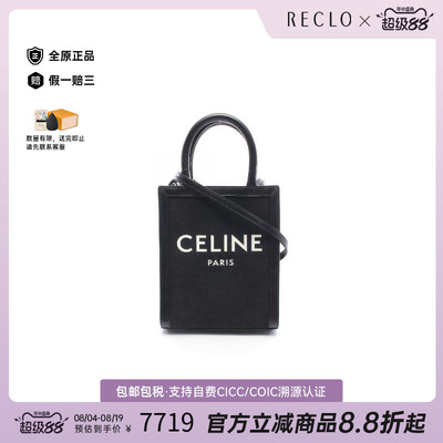 中古Celine赛琳斜挎包レディース
