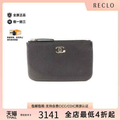 中古Chanel香奈儿手拿包