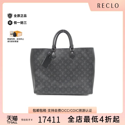 中古LV路易威登老花手提包