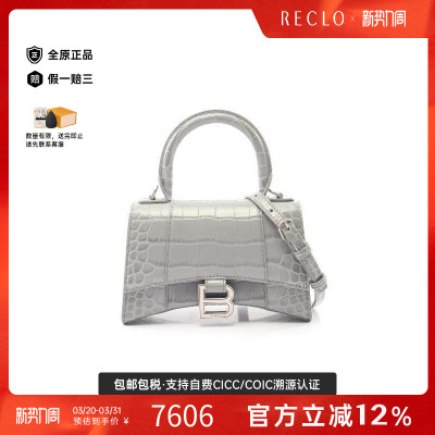 中古Balenciaga巴黎世家斜挎包