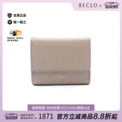 中古Celine赛琳短钱包レディース