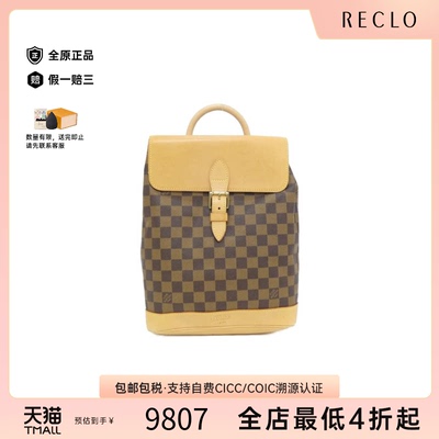 中古LV路易威登双肩包