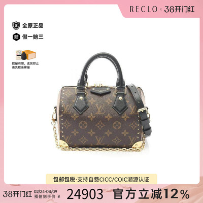 中古LV路易威登斜挎包レディース