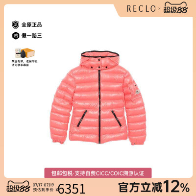 中古Moncler盟可睐外套