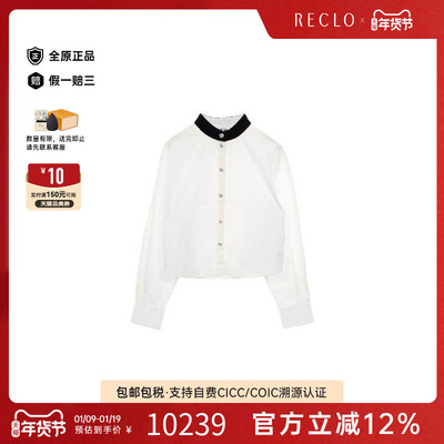 中古Chanel香奈儿上衣レディース