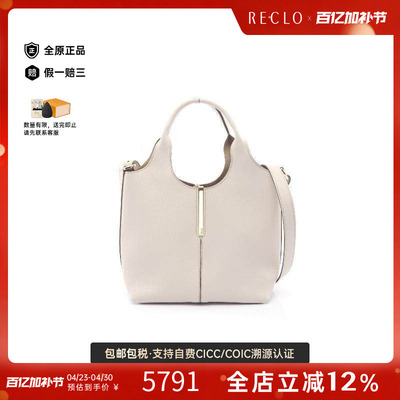 中古Tods托德斯斜挎包レディース