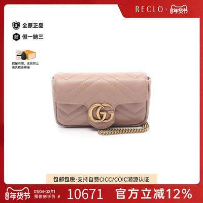 中古Gucci古驰斜挎包レディース