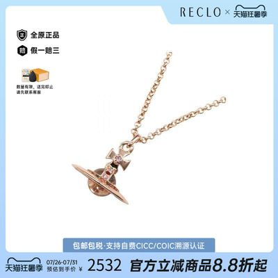 中古VivienneWestwood薇薇安