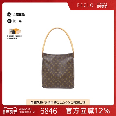 中古LV路易威登女包A级95新Monogram LoopingGM名媛包老花单肩包