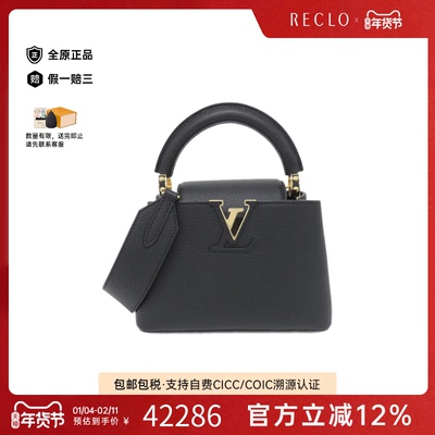 中古LV路易威登手提斜挎包