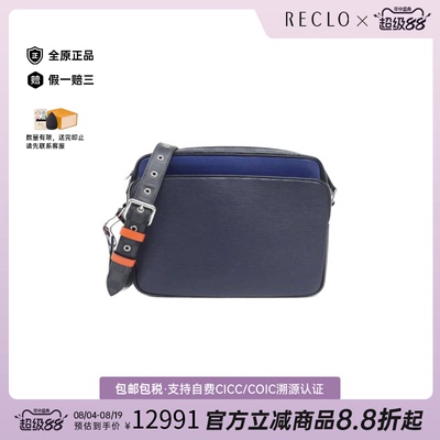 中古LV路易威登相机包斜挎包