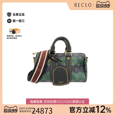 中古LV路易威登Keepall旅行袋