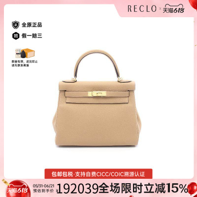 中古Hermes爱马仕手提包