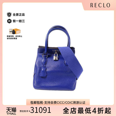 中古Hermes爱马仕斜挎包