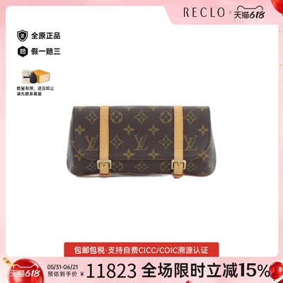 中古LV路易威登女包A级95新 Marel Pochette老花斜挎包正品休闲