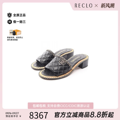 中古Chanel香奈儿鞋レディース