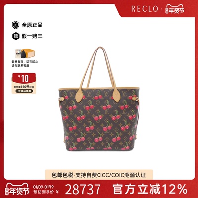 中古LV路易威登女包单肩包