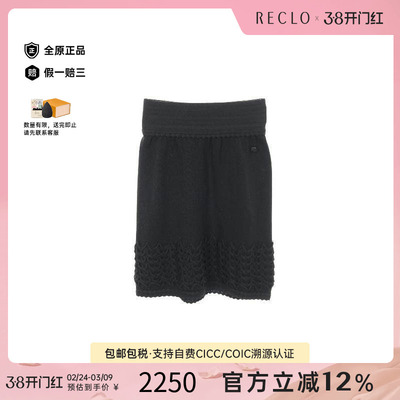 中古Chanel香奈儿裙子レディース