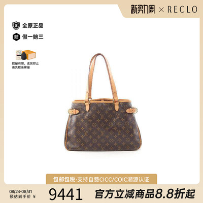 中古LV路易威登单肩包レディース