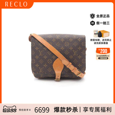 中古LV路易威登斜挎包レディース