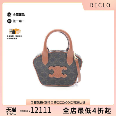 中古Celine赛琳斜挎包レディース