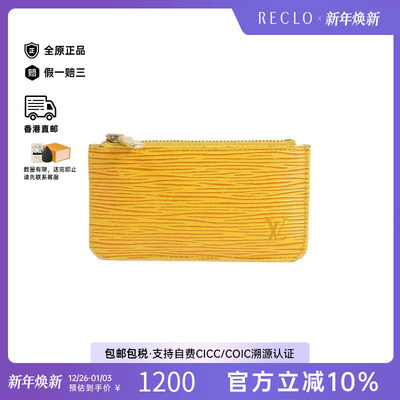 中古LV路易威登零钱包レディース