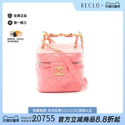 中古Chanel香奈儿斜挎包